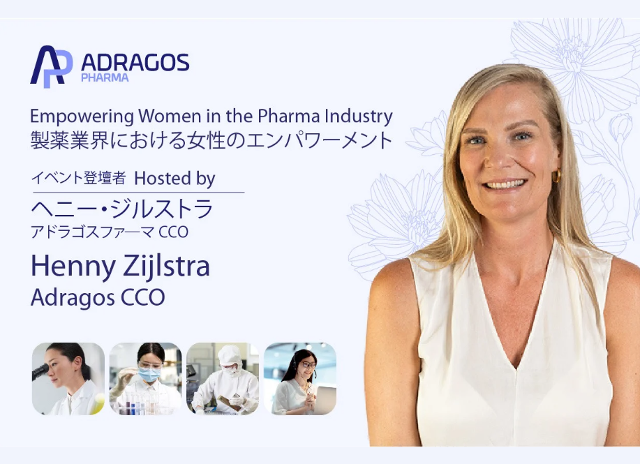 Adragos Pharma - Your Global CDMO Partner in the Pharmaceutical Industry